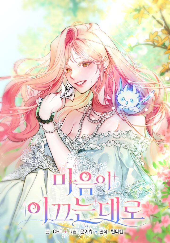 BATOTO | Read Free Manga Online at Bato.To